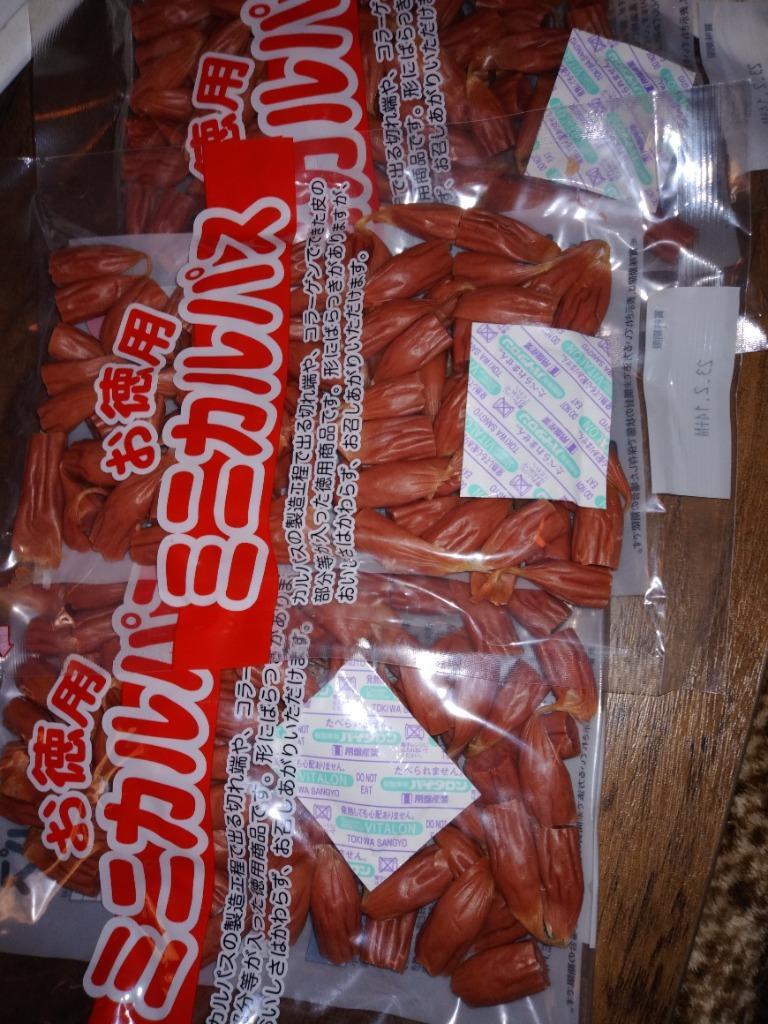 【訳あり カルパス 3袋】訳あり カルパス 420g（140g×3袋）切り落とし 端 端っこ おやつ おつまみ 駄菓子 ポイント消化 送料無料 メール便発送 :wkr-3p:おつまみ屋台村 ...