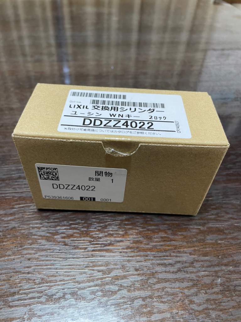 LIXIL DDZZ4022 TOSTEM トステム ドア錠セット ユーシン WNシリンダー シルバー : ABCshop - 通販 - Yahoo!ショッピング