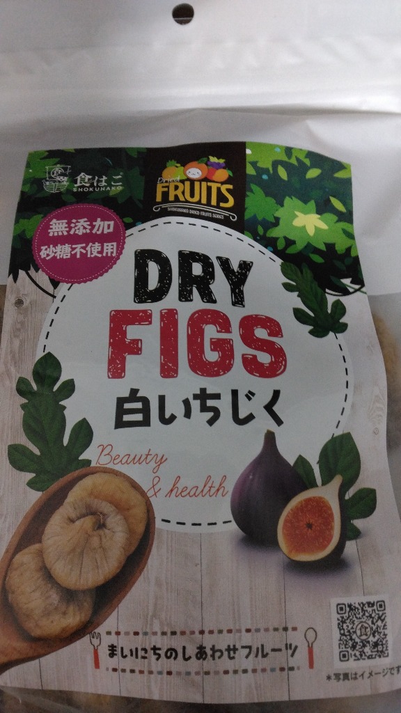 白いちじく 500g 無添加 砂糖不使用 ドライイチジク 乾燥 [ ドライフルーツ いちじく 無花果 イチジク おやつ おつまみ 大容量 美容 健康 ] Y : aemotion - 通販 ...