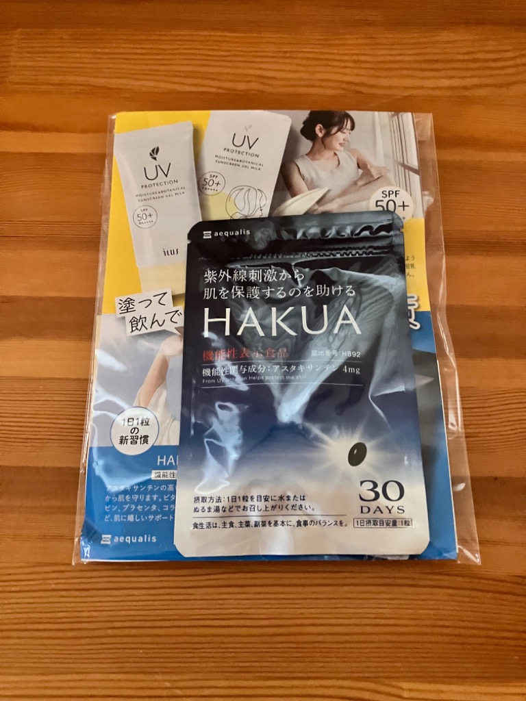 aequalis アスタキサンチン サプリ 飲む 紫外線対策 サプリメント HAKUA ハクア 日焼け止め セットあり ポイント利用 : イコリス公式オンラインショップYahoo!店 - 通販 ...
