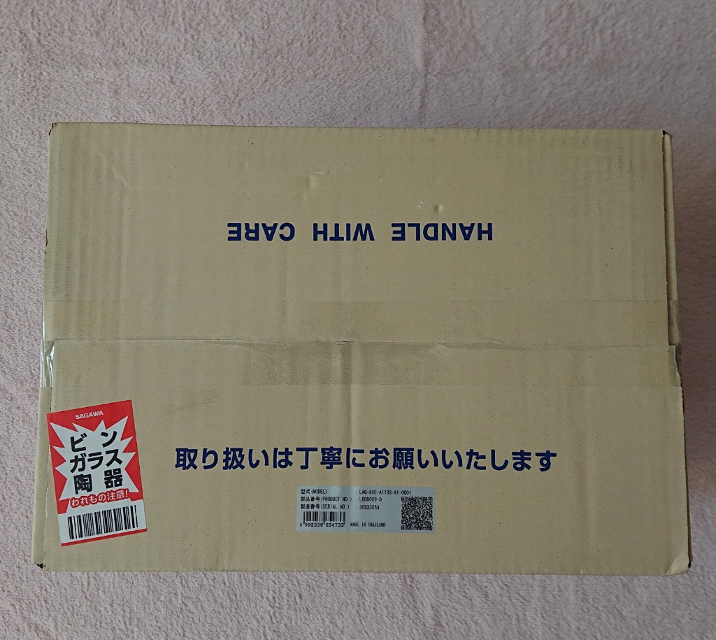 メドーブロワ 2年保証 日東工器 エアーポンプ LAG-80E 浄化槽 LAG-80B LAG-80の後継機種 静音 省エネ : エアーポンプshop - 通販 - Yahoo!ショッピング