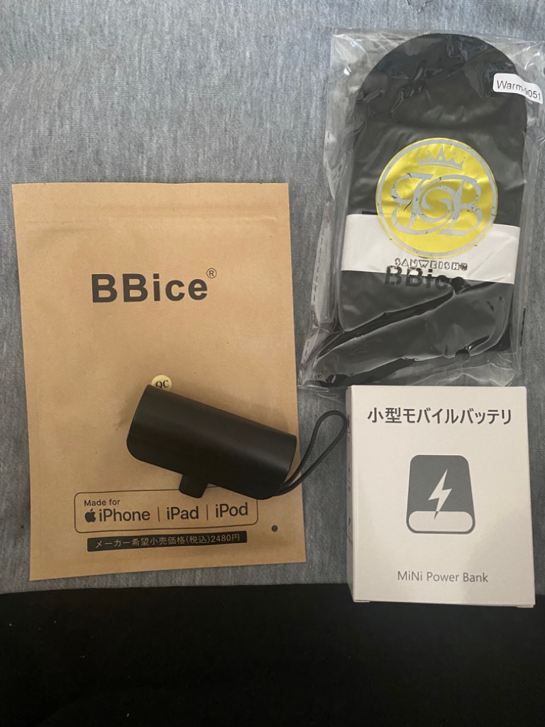 福袋 2024年 闇福袋 50人限定 超お得セット 厳選商品3点入り iphoneケーブル モバイルバッテリー PD充電器 生活用品 デジタル用品など : fuku-999 : PROZERO ...