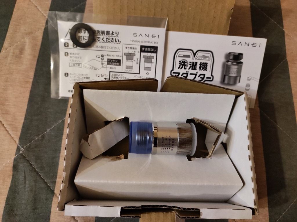 SANEI 三栄水栓 ウルトラファインバブル発生装置内蔵洗濯機用アダプター PM100-20 : Ane Style アネ スタイル - 通販 - Yahoo!ショッピング