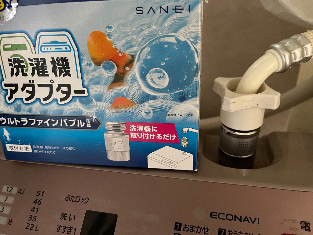 SANEI 三栄水栓 ウルトラファインバブル発生装置内蔵洗濯機用アダプター PM100-20 : Ane Style アネ スタイル - 通販 - Yahoo!ショッピング