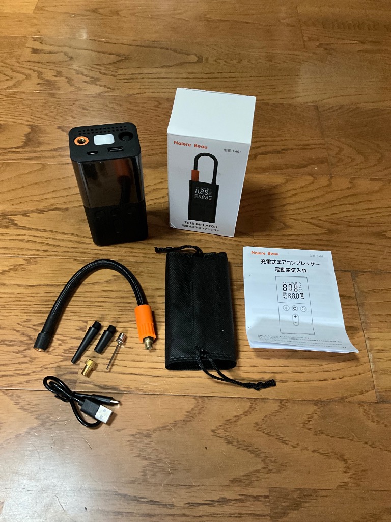 【ランキング1位】 電動 空気入れ 電動空気入れ エアーポンプ 自動車 充電式 車 バイク 自転車 ボール タイヤ 浮き輪 コンパクト 防災 懐中電灯 : 葵ストア - 通販 - Yahoo ...