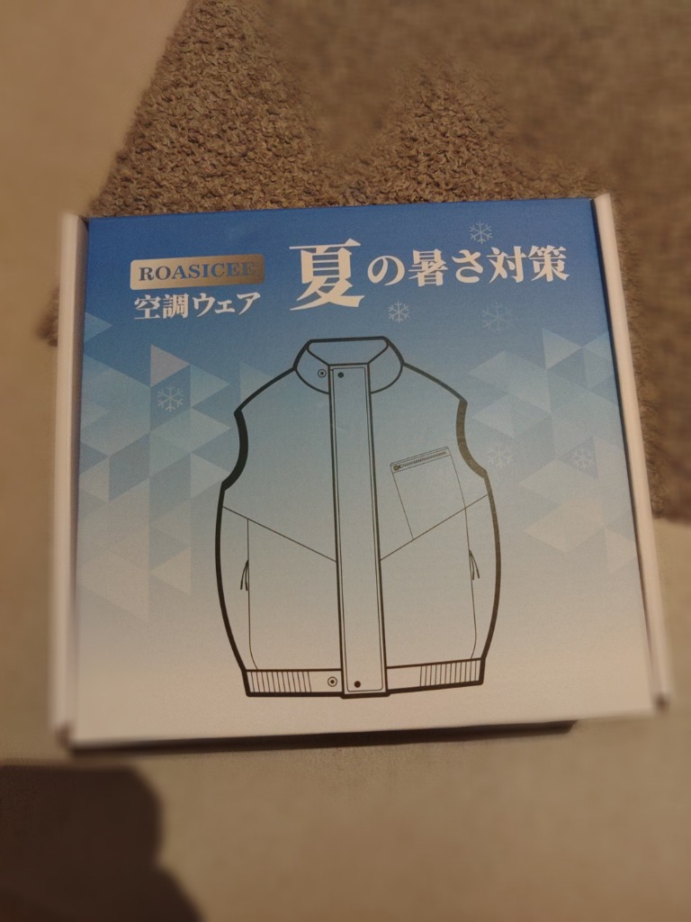 【正規品】空調作業服 空調ウェア ベスト ファン付きベスト 2025 22V 30000mAh バッテリー ファン セット エアコン服 空調作業着 冷却 メンズ レディース 兼用 : アクイス ...