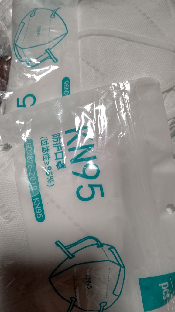 N95 マスク 個包装 医療用 同等 n95マスク KN95 100枚 FFP2 NIOSH 耳掛け 不織布 コロナ : kn95-100 : ARCMAX 総合ディスカウントストア - 通販 ...
