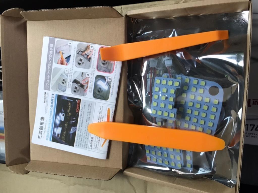 ルームランプ LED 仕様アップ NV350キャラバン E26 日産 CARAVAN NV350 E26系 GX DX 爆光 室内灯 ホワイト 6000K 白 電球色 3500K 専用設計 ...