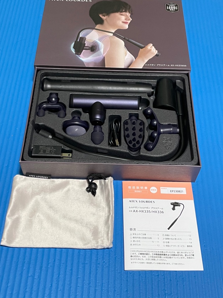 【P10倍 アテックス公式】 ルルドガン プラスアーム AX-HX336 パワフル 振動 小型 首 肩 背中 筋膜リリース ハンディ アダプター付き 健康グッズ プレゼント :AX-HX336 ...