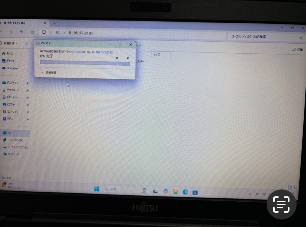 富士通 富士通U9310 最大intel core 第10世代Core i7 メモリ16GB 富士通 富士通U9310 最大intel core 第10世代Core i7 メモリ16GB