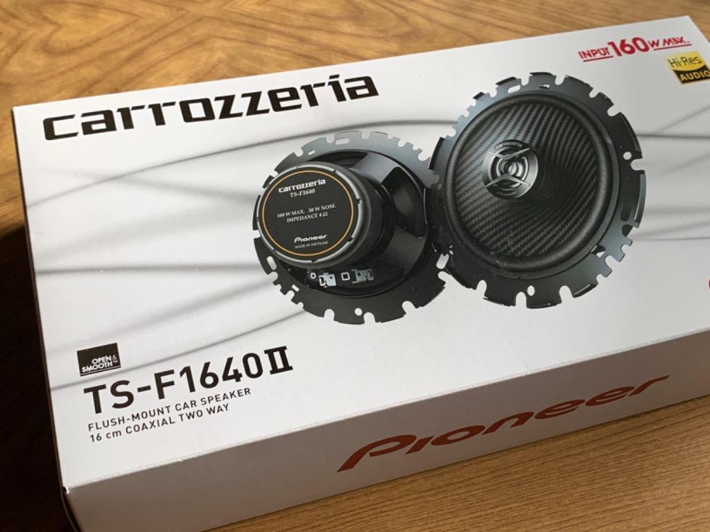 carrozzeria TS-F1640-2 16cmコアキシャル2ウェイのレビュー・口コミ - Yahoo!ショッピング - PayPayポイントがもらえる！ネット通販