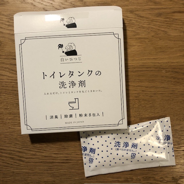 トイレタンク洗浄剤 粉末8包入り(35g×8包) トイレ掃除 簡単 入れるだけ 消臭 除菌 酸素系 白いひつじ トイレタンクの洗浄剤 日本製 : AZESTショップ - 通販 - Yahoo ...