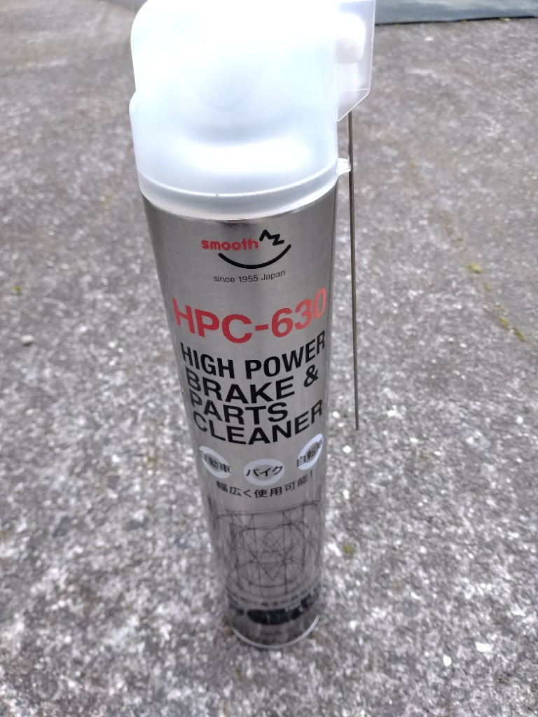 エーゼット (初回限定/お一人様1セット限り/送料無料)AZ HPC-630 High Power ブレーキ&パーツクリーナー 840ml×4本/送料無料(北海道・沖縄・離島除く) : エー ...