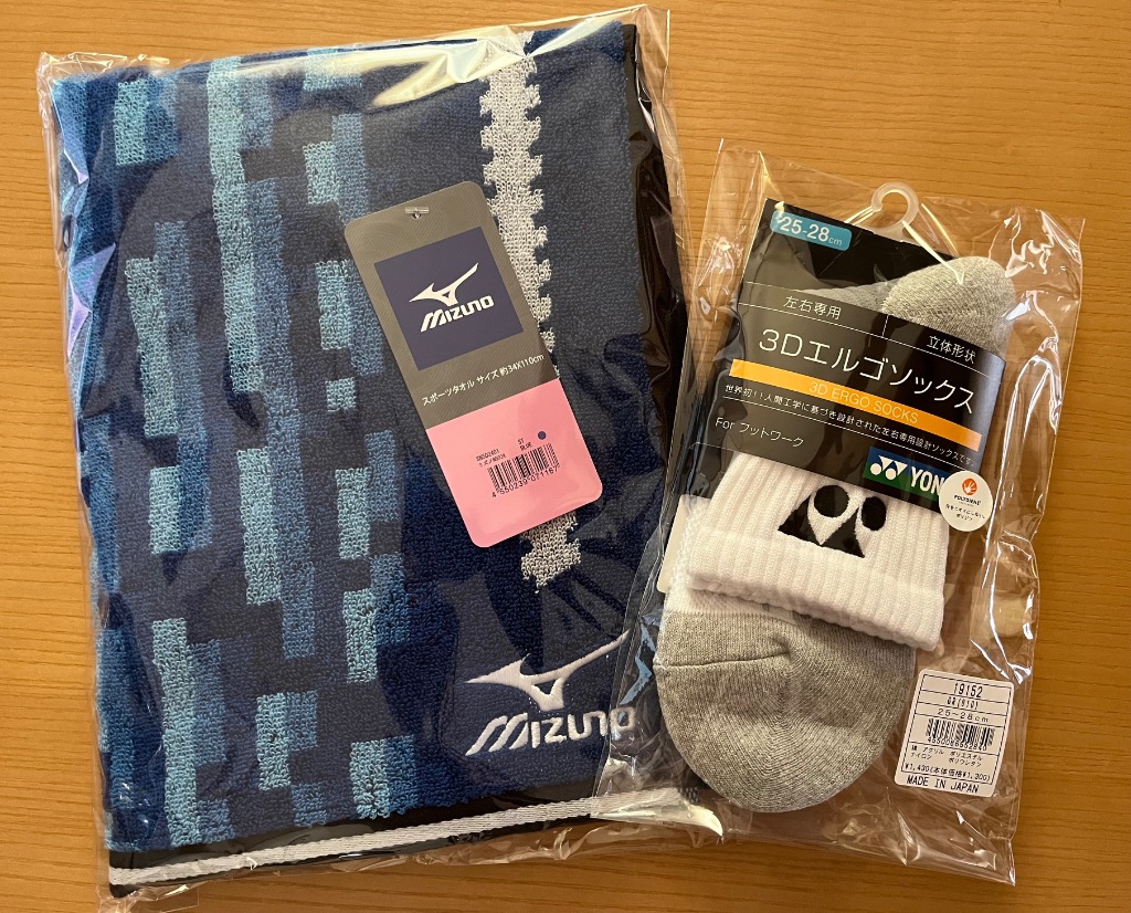 MIZUNO ミズノ スポーツタオル N5023 N5024 34×110cm スポーツブランド 林 タオル まとめ買い : BABU - 通販 - Yahoo!ショッピング