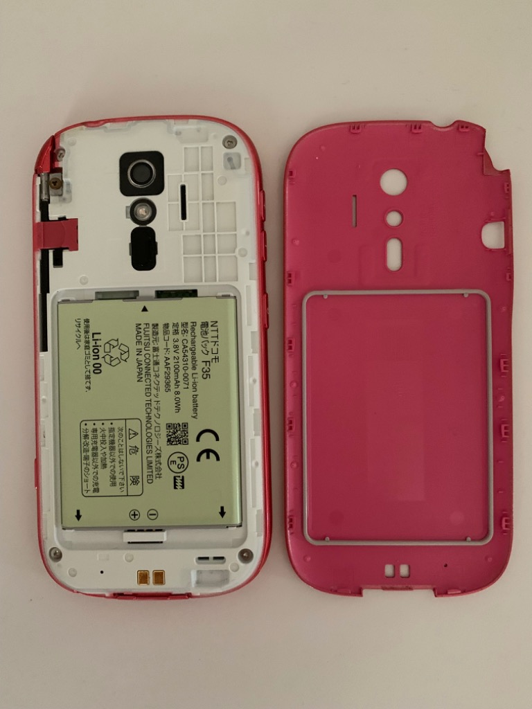 NTT docomo 【 お得な2個セット 】NTT ドコモ F35 / F30と共通 me F-03K F-04J F-06F F-08E F-09E らくらくスマートフォン ...