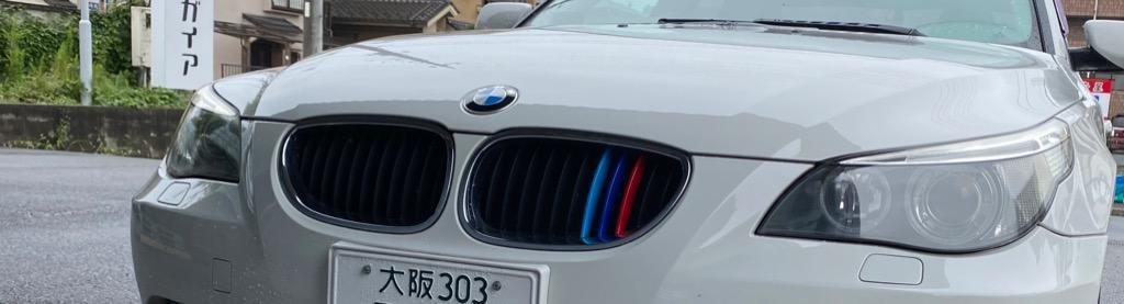 BMW フロント グリル トリム カバー E60 E61 5シリーズ グリル ストライプ Mカラー M Sport Sports Mスポーツ キドニーグリル :bt-0005:BeeTech ...
