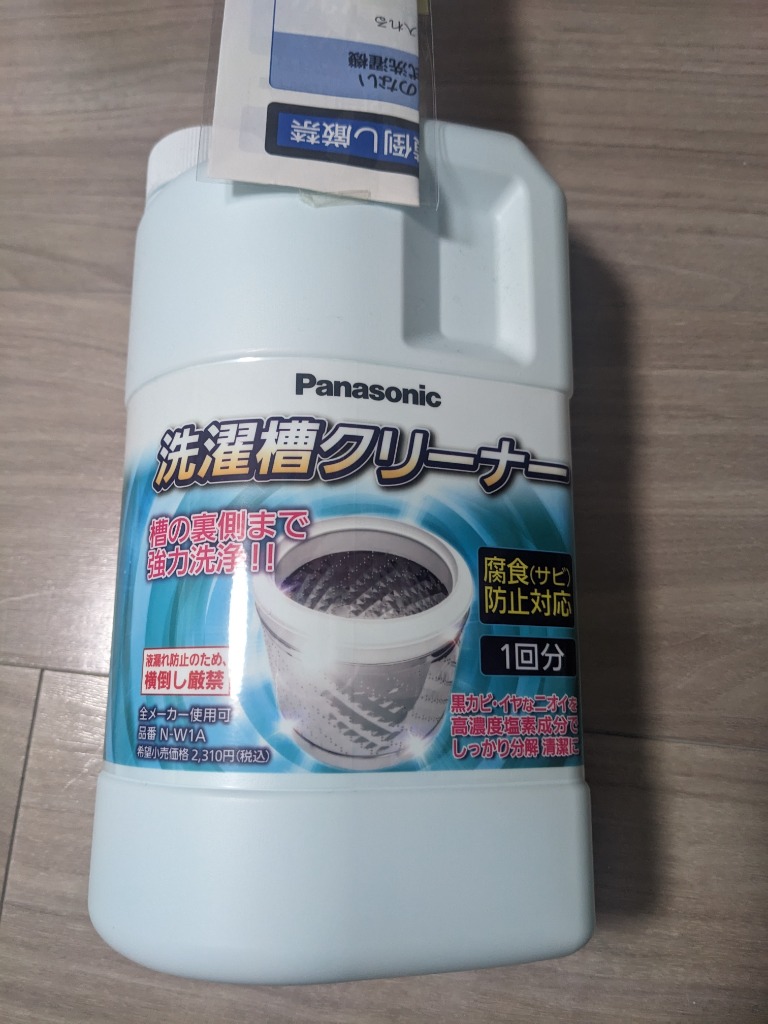 パナソニック N-W1A 洗濯槽クリーナー : ベスト電器Yahoo!店 - 通販 - Yahoo!ショッピング