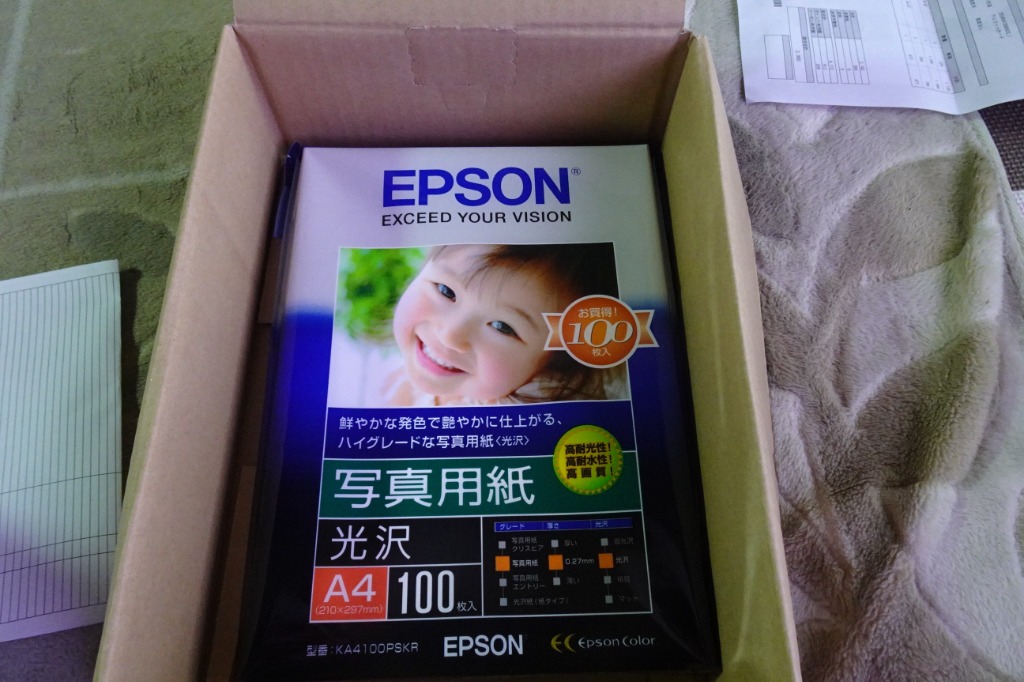 エプソン プリンター用紙 純正 写真用紙 KA4100PSKR A4 写真用紙(光沢・100枚) : ベスト電器Yahoo!店 - 通販 - Yahoo!ショッピング