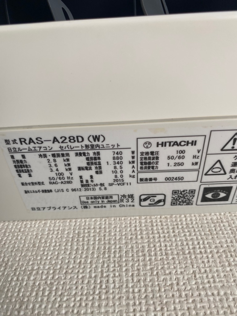 日立 HITACHI RAS-A22Z 123 エアコン用フィルター （左1枚・右1枚）1セット RAS-A22Z-123 : ベストワン - 通販 - Yahoo!ショッピング
