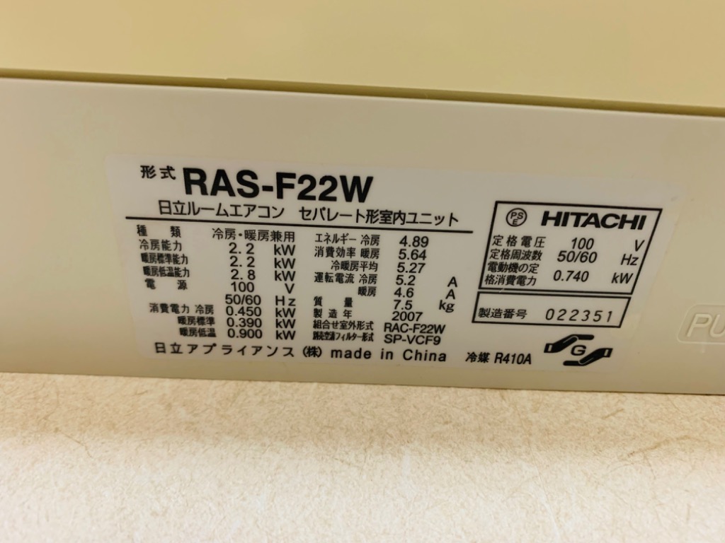 日立 HITACHI RAS-N28V 223 エアコン用フィルター（左） : ベストワン - 通販 - Yahoo!ショッピング