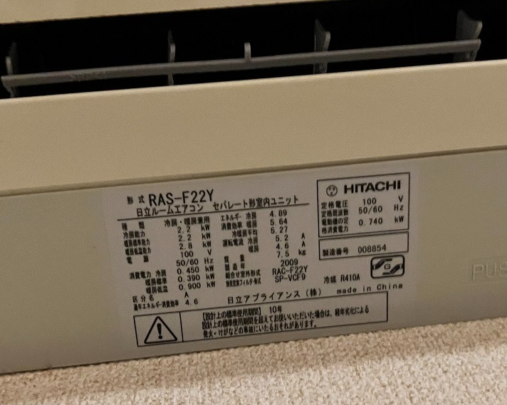 日立 HITACHI RAS-N28V 222 エアコン用フィルター（右） : ベストワン - 通販 - Yahoo!ショッピング