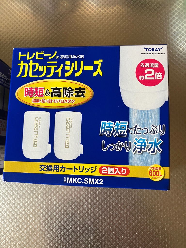 TORAY 東レ MKC.SMX2 トレビーノ 蛇口直結型浄水器 カセッティシリーズ 交換用カートリッジ 時短＆高除去タイプ 浄水器 2個入り : ベストワン - 通販 - Yahoo!ショッピング