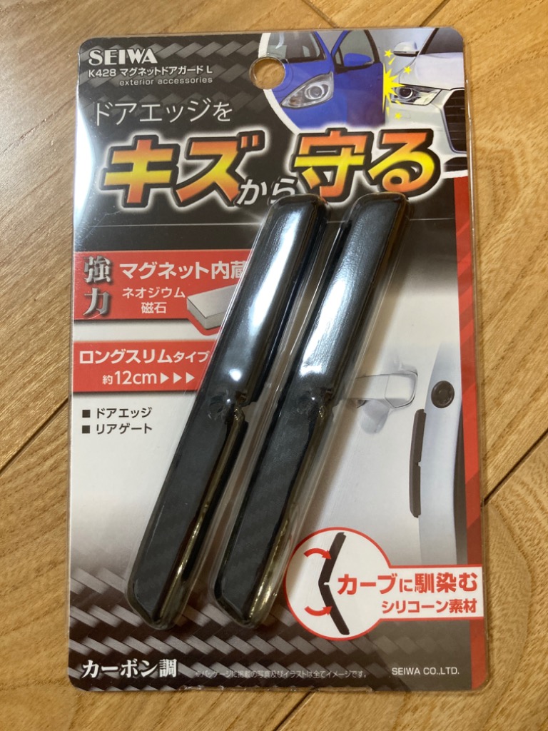 SEIWA セイワ K428 マグネットドアガード L 2個入りガード&プロテクター : ベストワン - 通販 - Yahoo!ショッピング