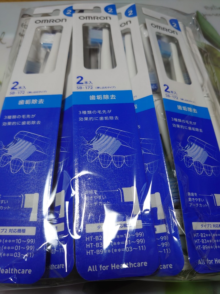 オムロン 10個セット OMRON SB-172 SB172 2本入り 歯垢除去ブラシ 音波式電動歯ブラシ替えブラシ (SB-072 後継品) : ベストワン - 通販 - Yahoo!ショッピング