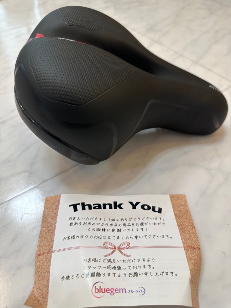 サドル 自転車サドル 交換 痛くない 自転車 柔らかい 厚い 衝撃吸収 クッション サスペンション :saddle:bluegem - 通販 - Yahoo!ショッピング