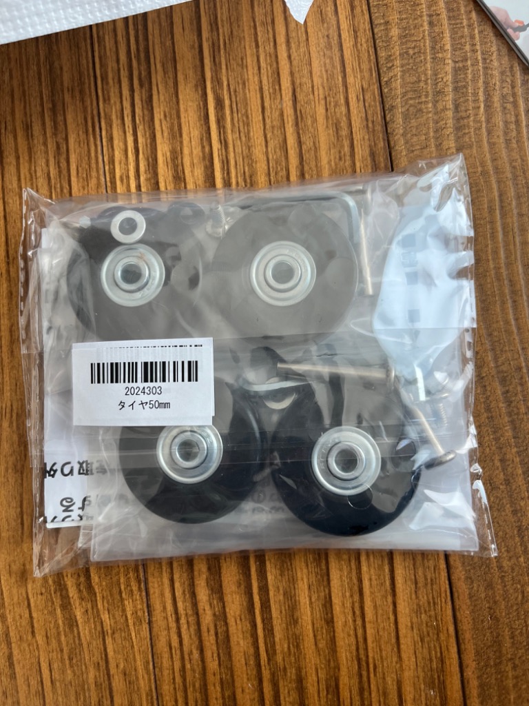 スーツケース タイヤ交換 キャスター交換 修理 4個セット セット 車輪 キャリーバッグ キャリーケース 40mm 45mm 50mm : tire : bluegem - 通販 ...