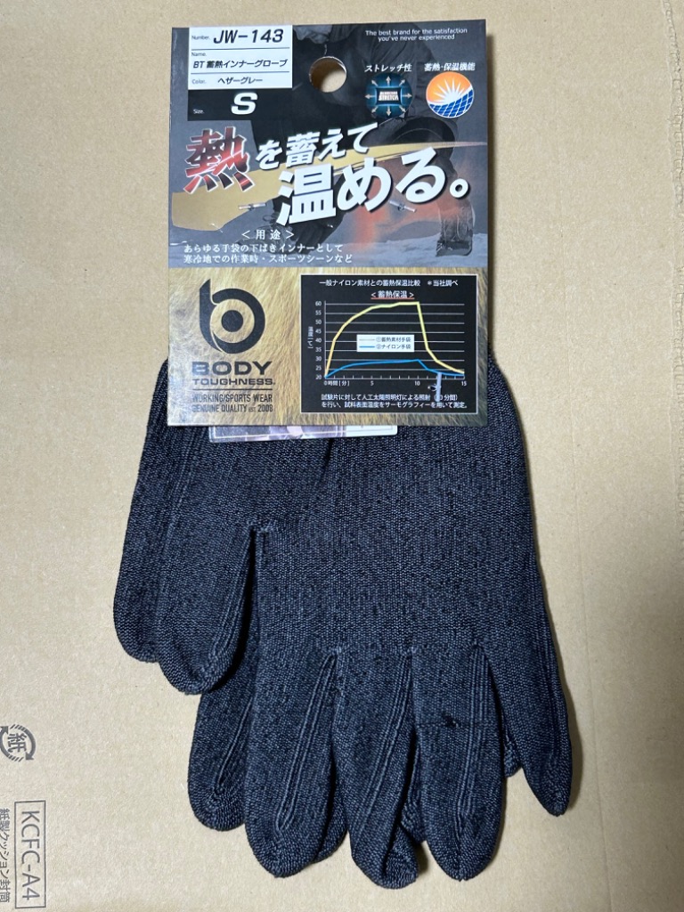 【1双】BT蓄熱インナーグローブ 熱を蓄えて、温める JW-143 :jw-143:手袋・梱包資材・安全靴のBtoBデポ - 通販 - Yahoo!ショッピング