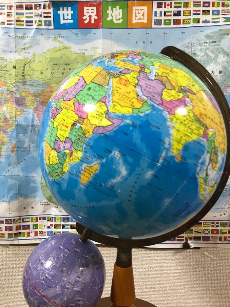 ★帝国書院 N26-5WII（行政）天球儀付 直径26cm地球儀／星座図を示した天球儀付き(N26-5W2)【知育玩具】【入学祝い】【クリスマス】 : ぶんぐる - 通販 - Yahoo!ショッピング