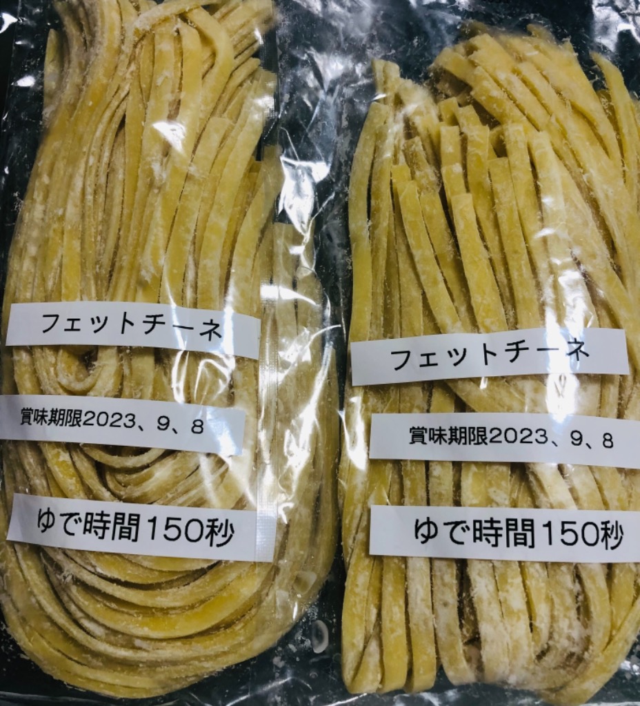 パスタ 生パスタ 2種類から選べる 北海道 金の.生パスタ10食/180g×5袋. 糖質制限【DS02】 : 北海道産直グルメ ぼーの - 通販 - Yahoo!ショッピング
