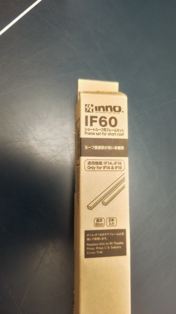 カーメイト ロッドホルダー 車 釣竿 収納 IF60 ショートルーフ用フレームセット オプションパーツ carmate (P07) : カーメイト 公式オンラインストア - 通販 ...