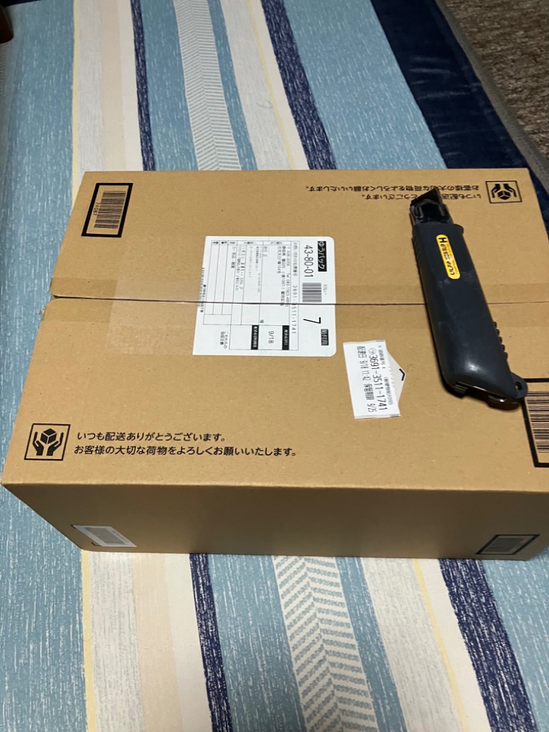 カーメイト アトレー ハイゼットカーゴ S700 専用 コンソールボックス プレミアム NZ854 カーボン調 ブラック S700V S710V S700W S710W carmate ...