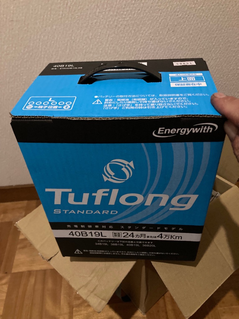 Energywith エナジーウィズ Tuflong STANDARD バッテリー STA40B19L 充電制御車 標準車対応 日本製 : カーマイスター - 通販 - Yahoo!ショッピング