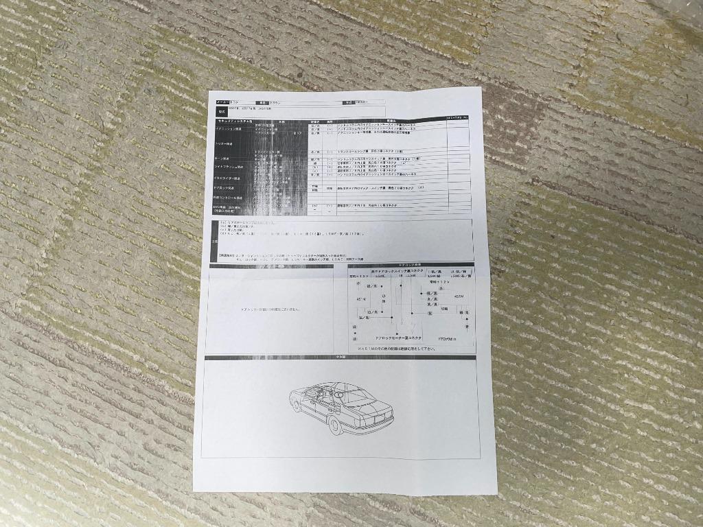 バイパー VIPER 556U (KITB) イモビバイパスKIT(DEI556U) : カーポインツ - 通販 - Yahoo!ショッピング