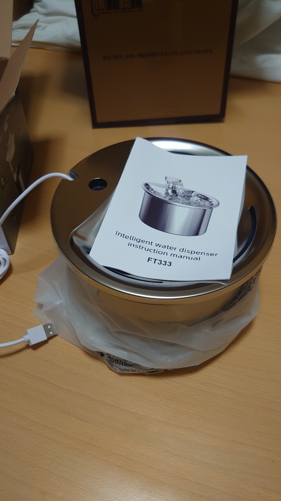 自動給水器 ペット給水器 猫 犬 ステンレス製 2L大容量 多頭飼いも対応 20dB静音 洗いやすい 取付簡単 循環式 給水器ペット 猫給水器 水やり器 給水機 給水装置 : 智恒ショッピング ...