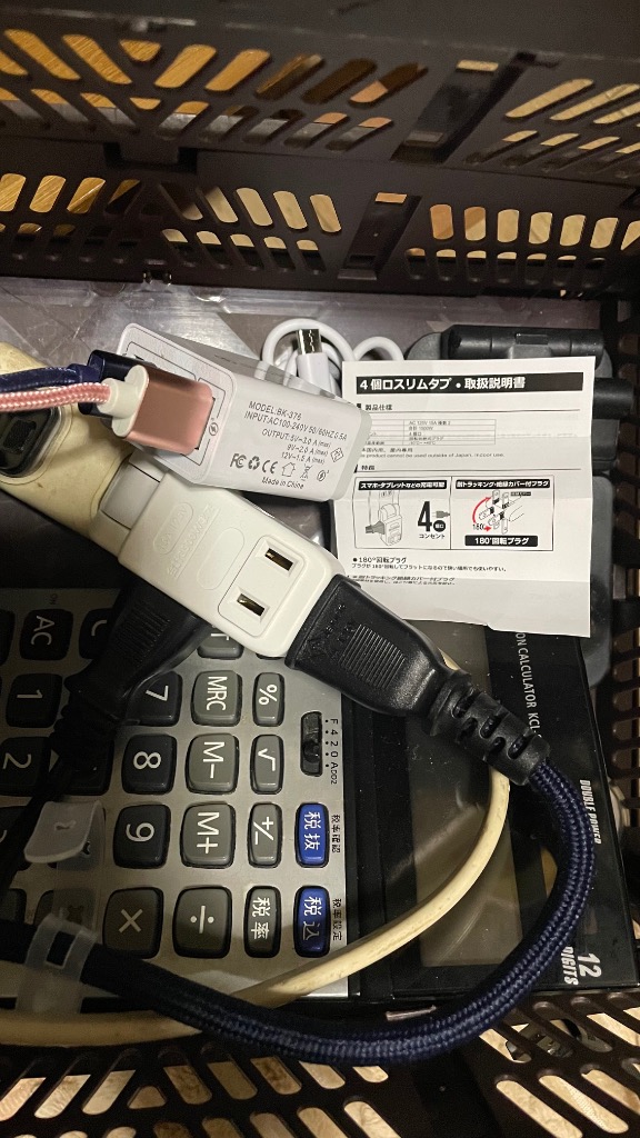 電源タップ コンセント タップ 180°スイングプラグ コンパクト 超薄型設計 4個口 分岐 トリプルタップ 単品 PSE認証済 X00112XP2V : 智恒ショッピング店 - 通販 ...