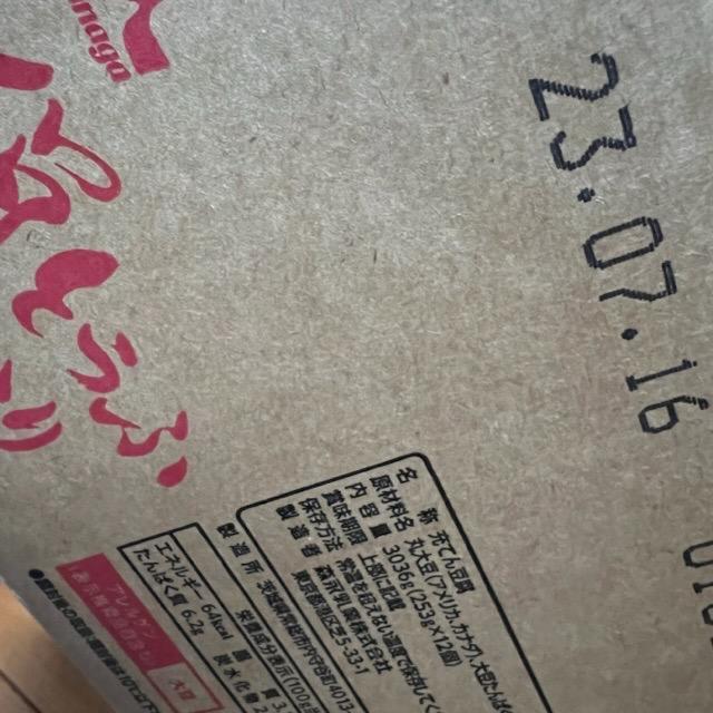 森永乳業 森永 絹とうふ しっかり 253g×12個 : 健康屋Yahoo!店 - 通販 - Yahoo!ショッピング