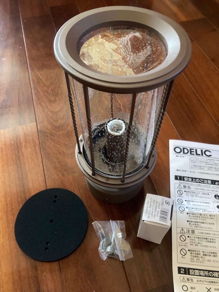 βオーデリック/ODELIC 【OG042152LR】エクステリア 門柱灯 高演色LED 電球色 LEDランプ アルミダイカスト(鉄錆色) 防雨型 明暗センサー付 : odelic220616 ...