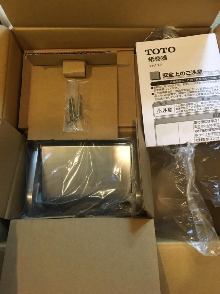 《在庫あり》 15時迄出荷OK！TOTO アクセサリー【YH117】紙巻器 : toto-2014-0606-n : 家電と住設のイークローバー - 通販 - Yahoo!ショッピング
