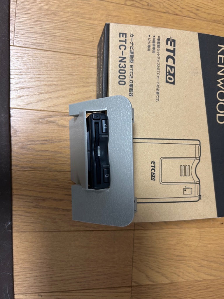 ENDY ETH-081SB ETC 取付ホルダー スズキ DA17W エブリイワゴン / 日産 DR17W NV100クリッパーリオ 等用 純正色仕様 : クレールオンラインショップ ...