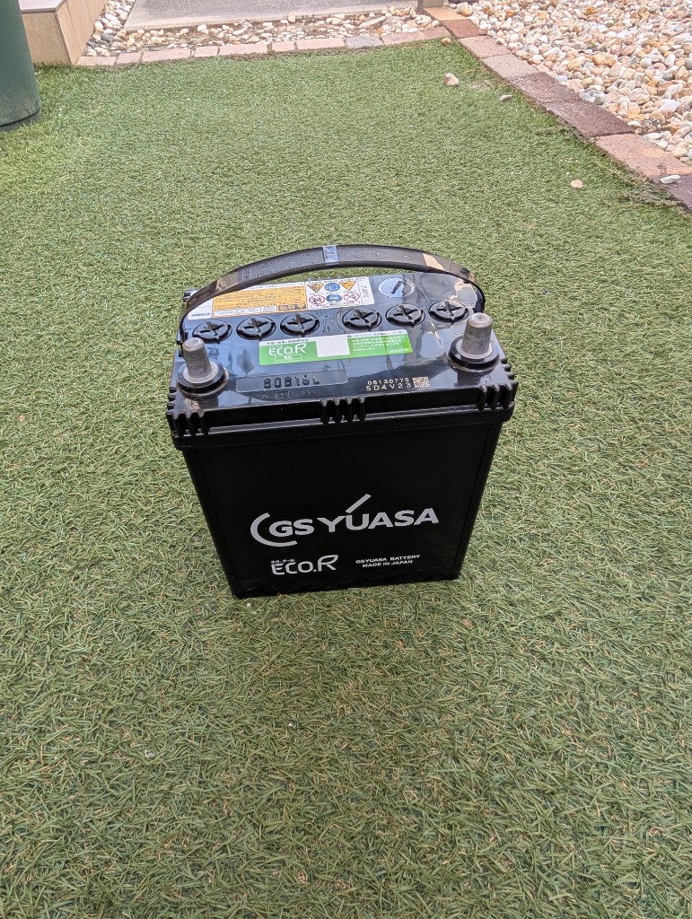 GSユアサ EC-60B19L-EA-N ECO.R EC エコアール イーシー 充電制御車 対応バッテリー 自家用車向け メーカー保証 3年6万km : クレールオンラインショップ - 通販 ...