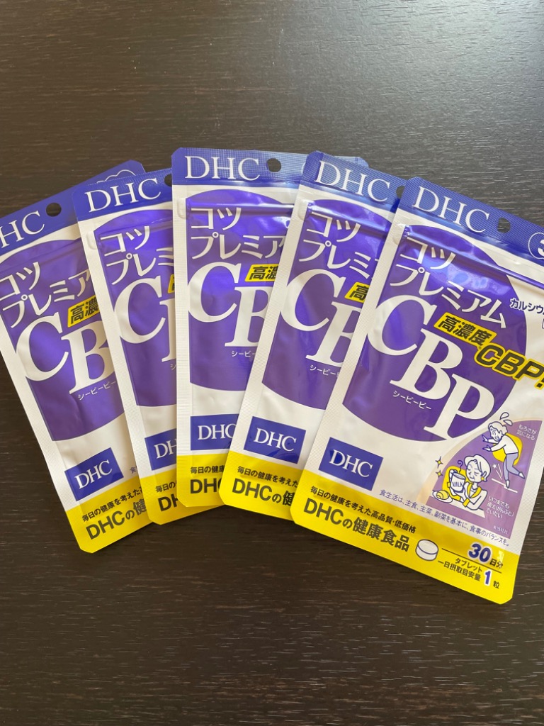 DHC DHC コツプレミアムCBP 30日分 30粒 カルシウム - 口コミ・レビュー - Yahoo!ショッピング