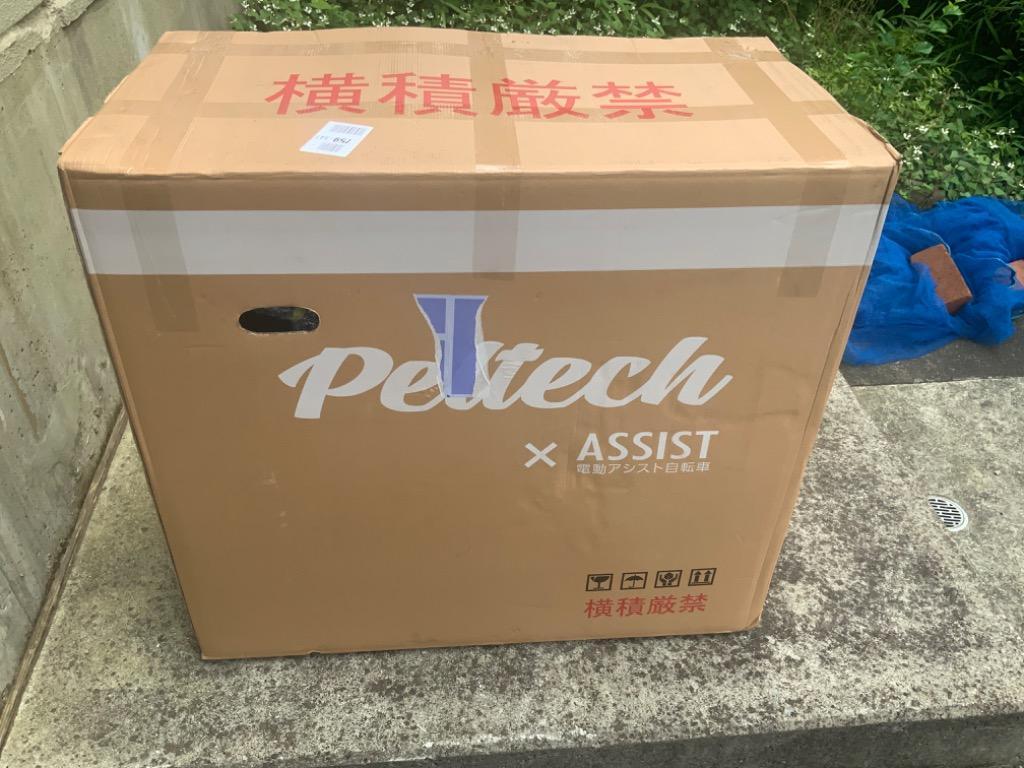 電動アシスト自転車 カゴ付き 20インチ PELTECH(ペルテック) TDN-212L : 自転車通販サイマストア - 通販 - Yahoo!ショッピング