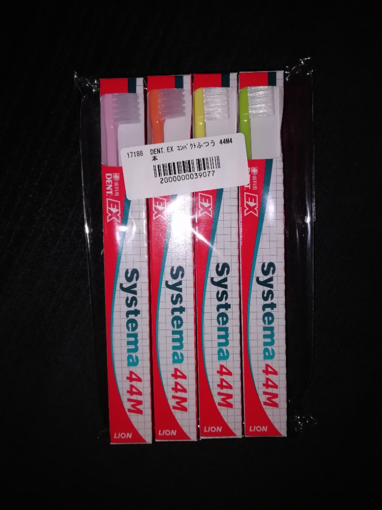 システマ 歯ブラシ ライオン DENT.EX 44M ミディアム 4本入(メール便6点まで) : 歯科医院専売品のデンタルフィット - 通販 - Yahoo!ショッピング