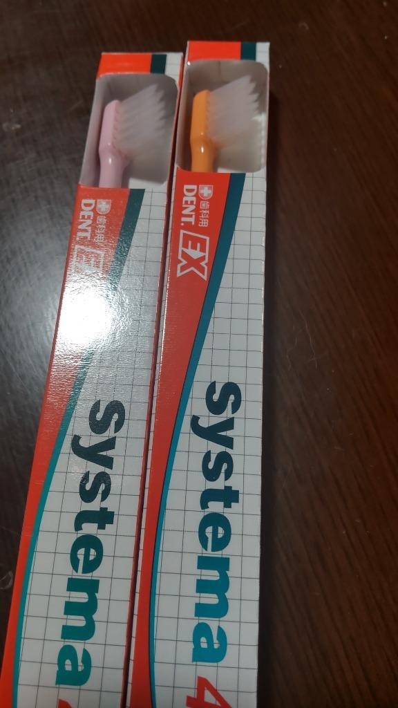 システマ 歯ブラシ ライオン DENT.EX 44M ミディアム 4本入(メール便6点まで) : 歯科医院専売品のデンタルフィット - 通販 - Yahoo!ショッピング