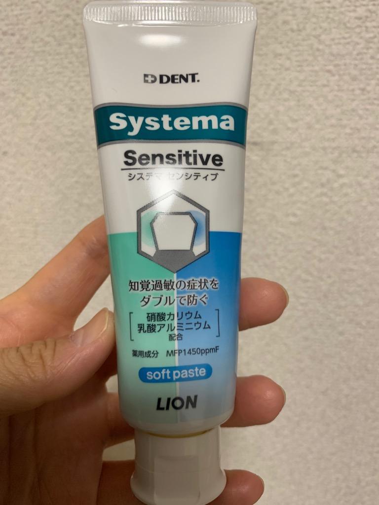 システマ 歯磨き粉 知覚過敏用DENT センシティブ ソフトペースト 1本 1450ppm (85g)(メール便5点まで) : 歯科医院専売品のデンタルフィット - 通販 - Yahoo!ショッピング