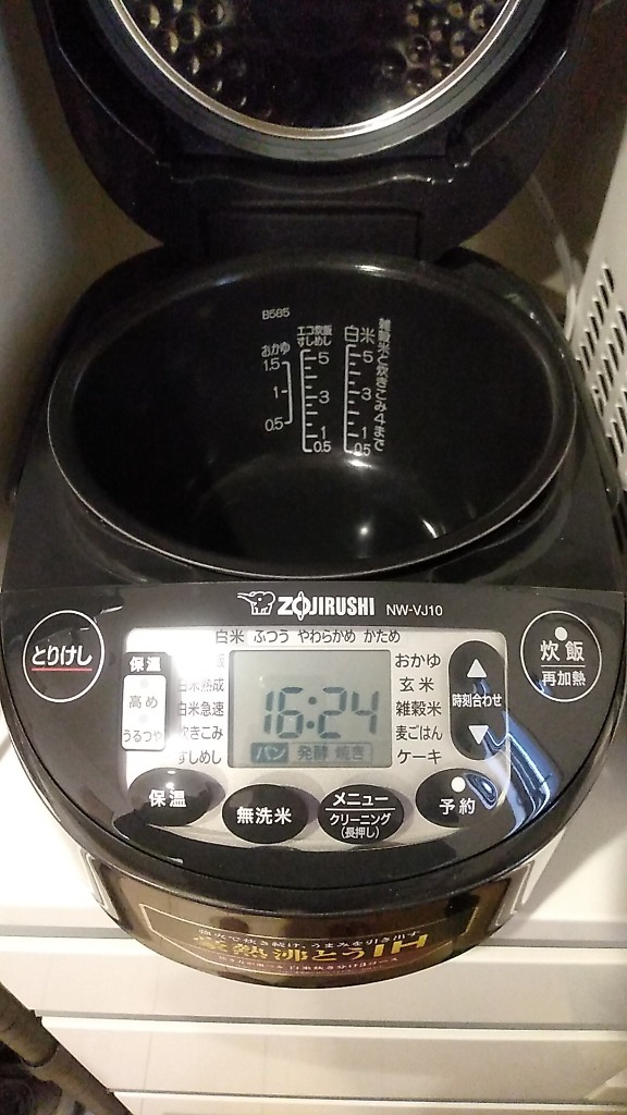 極め炊き (3/22.23限定クーポン有)NW-VJ10-BA ZOJIRUSHI 象印 IH炊飯ジャー 5.5合炊き ブラック : 生活家電ディープライス ヤフーショッピング店 - 通販 ...